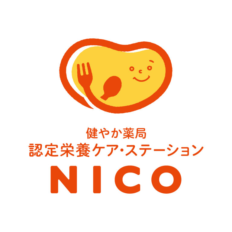 私たちについて